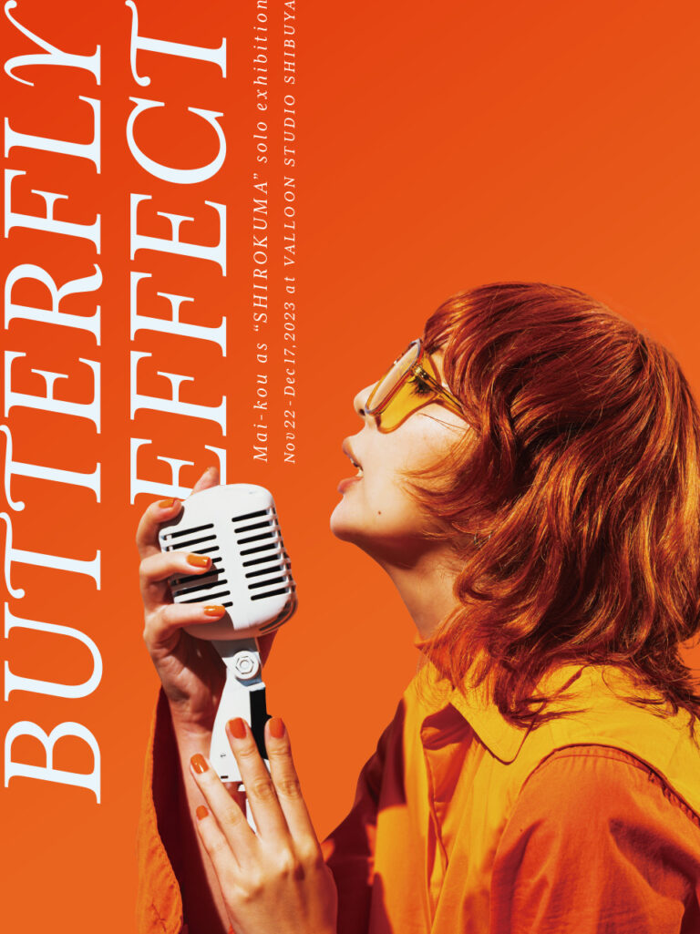 「BUTTERFLY EFFECT」Mai-kou as “SHIROKUMA” solo exhibition at VALLOON STUDIO 渋谷 | 芸大・美大受験総合予備校 湘南 ...