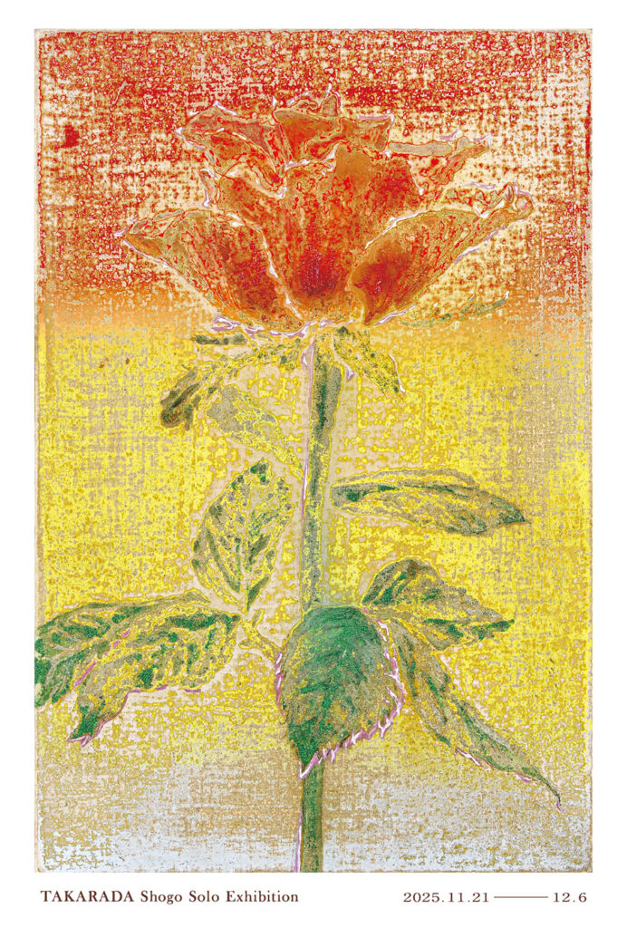 財田 翔悟展 -ミクストメディア- | 芸大・美大受験総合予備校 湘南美術学院｜鎌倉大船校｜横浜校｜横浜青葉台校｜ショナビ